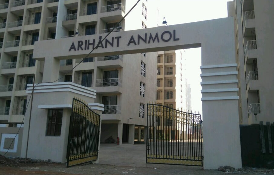 Arihant Anmol